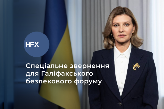 Якщо «втомиться Україна війна не зупиниться вона просто піде далі Олена Зеленська у